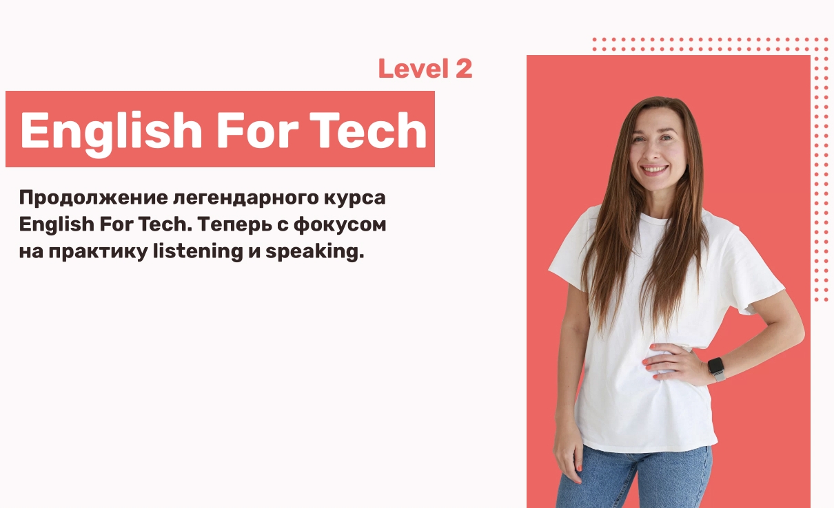 English For Tech Level 2 by english4it.online